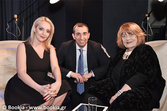 ΠΑΡΟΥΣΙΑΣΗ «ΑΦΘΑΡΤΑ & ΑΔΙΑΒΛΗΤΑ – ΟΚΤΩ ΒΙΒΛΙΑ ΑΛΗΘΕΙΑΣ» (06-03-2018 ...