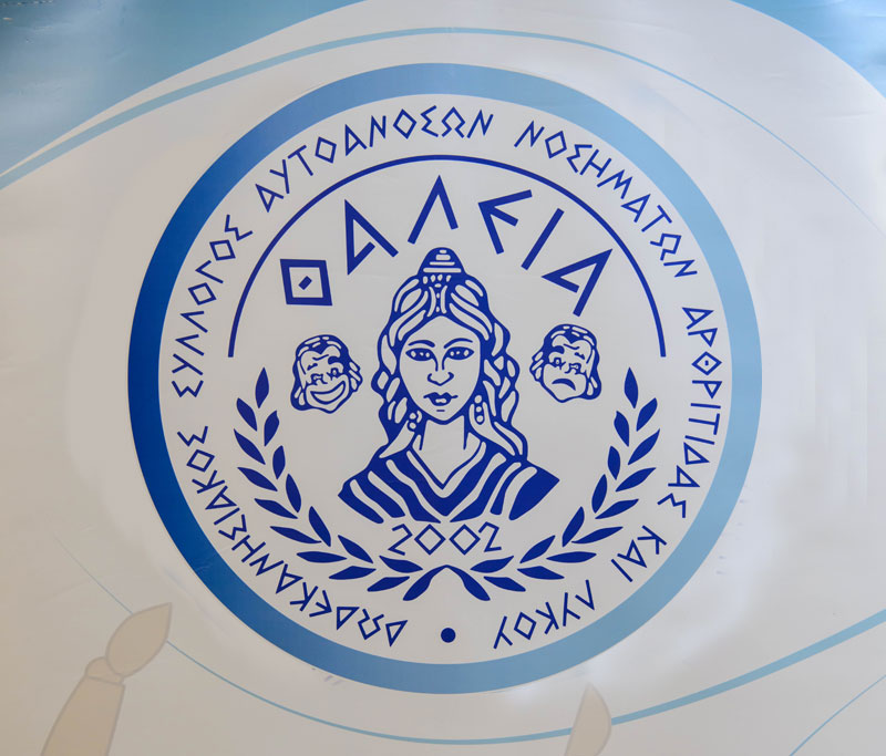 ΟΜΙΛΙΑ ΣΤΗΝ ΕΚΔΗΛΩΣΗ «ΠΕΡΙΠΛΑΝΗΣΕΙΣ ΣΤΗ ΜΟΝΑΞΙΑ…» (VIDEO) – Βιβλία ...